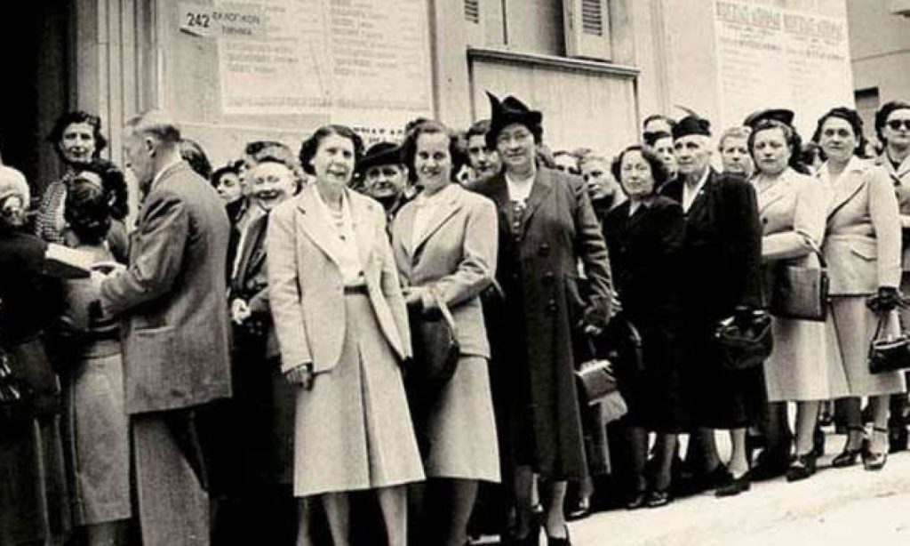 Σαν σήμερα το 1952 οι γυναίκες στην Ελλάδα αποκτούν δικαίωμα ψήφου - elnews